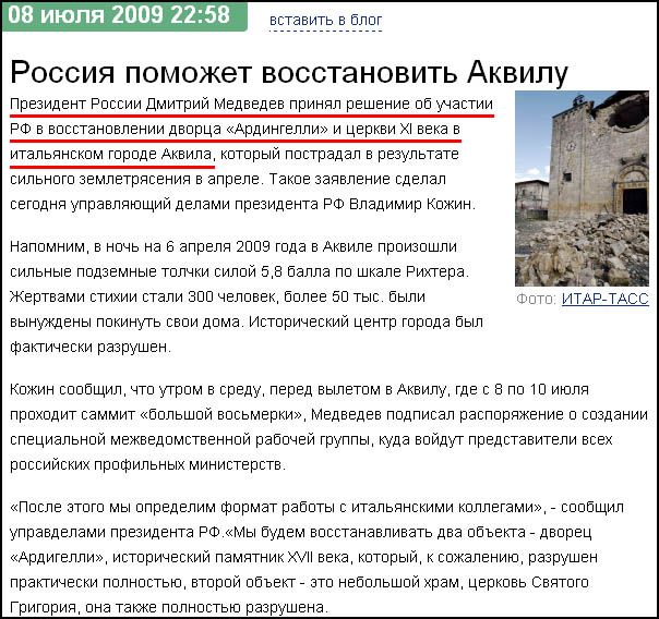 «Восстановители», …!: arch_heritage — LiveJournal