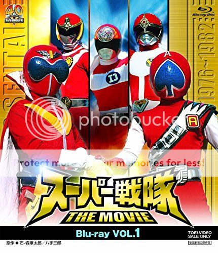 2016 Super Sentai Rumors/News Thread (40th Anniversary) - Doubutsu ...